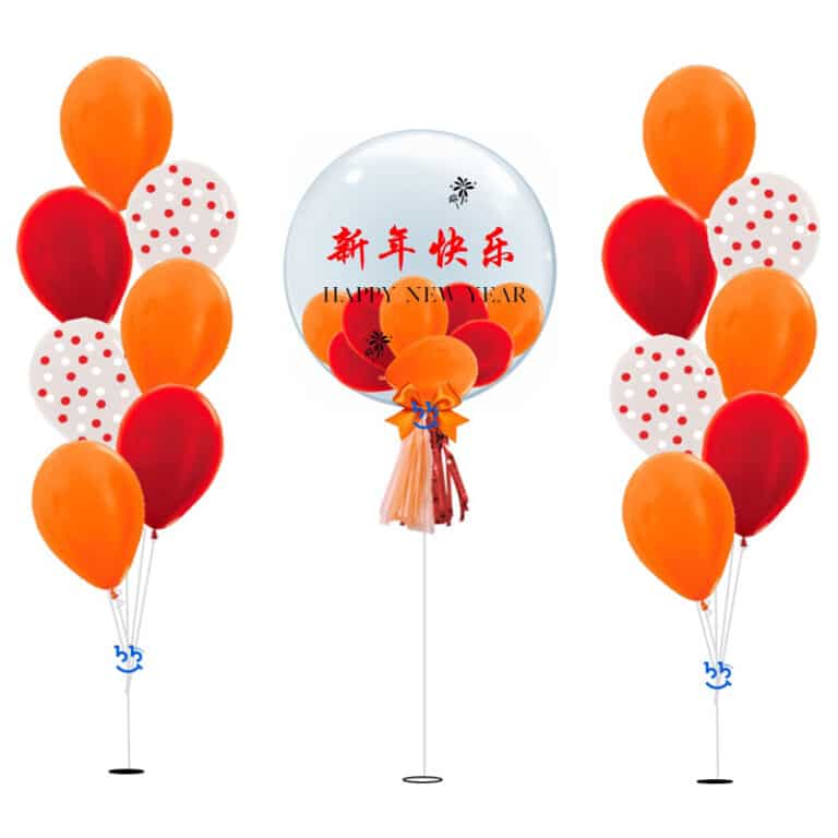 [CNY 2026] 24″ Bubble Balloon Orange Red Set - Happy New Year ...