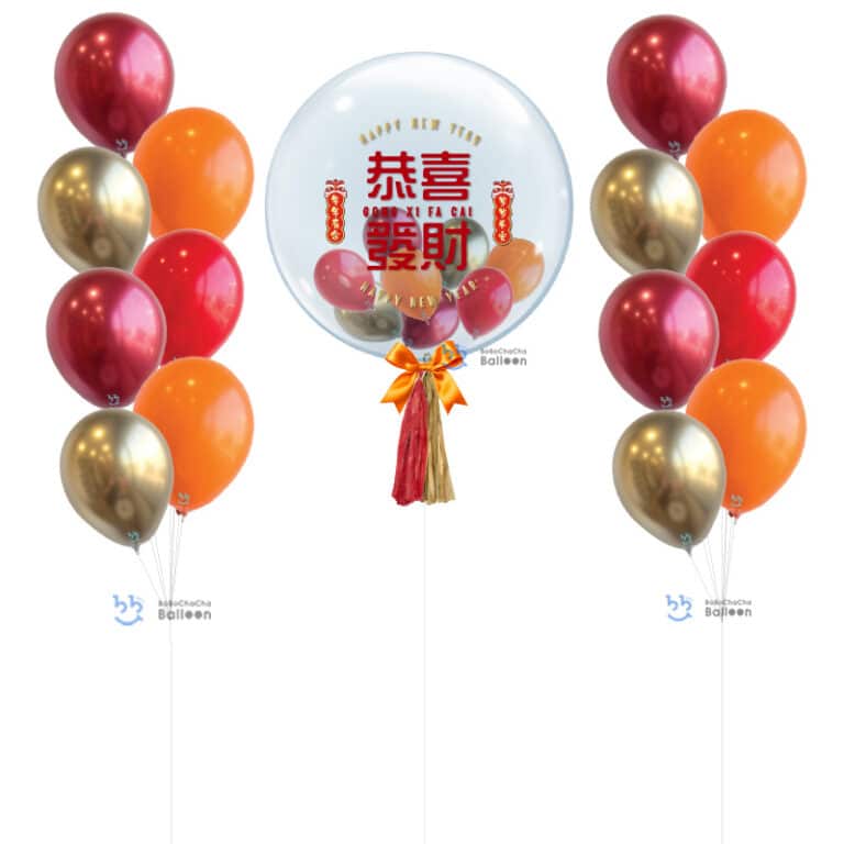 [Chinese New Year] 24″ Bubble Balloon Gold Orange Set – Lunar Prestige ...